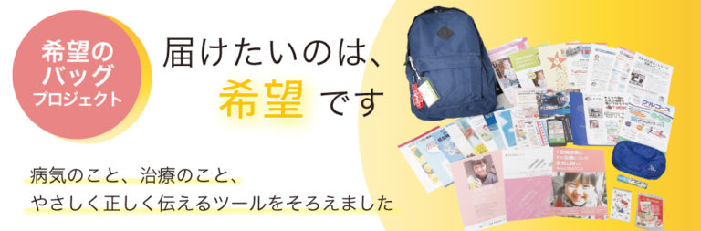 日本IDDMネットワーク 1型糖尿病・IDDM