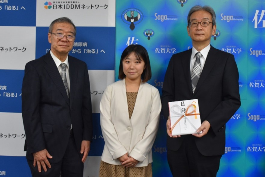 佐賀大学にて佐賀県庁への“日本IDDMネットワーク指定”ふるさと納税による研究助成金（2,000万円）の贈呈式を実施しました。 : 日本 ...