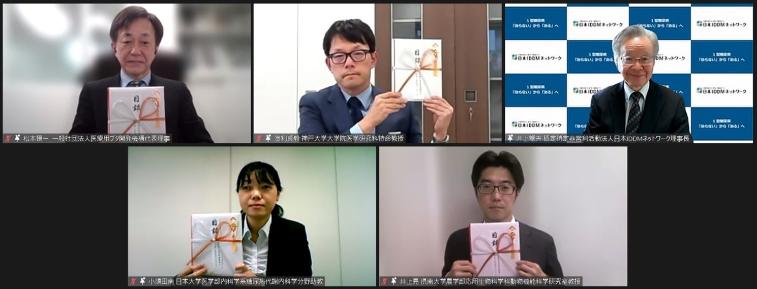 “日帰りで受けられる膵島移植治療”を目指す「バイオ人工膵島移植」の研究4件に対し、佐賀県庁への“日本IDDMネットワーク指定”ふるさと納税など ...